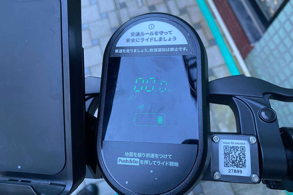 電動キックボードが60分無料のLUUPキャンペーン！早速乗ってみた。